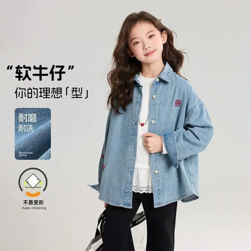 简约质感牛仔外套中大童春秋新款洋气刺绣衬衫女童宽松时髦儿童装