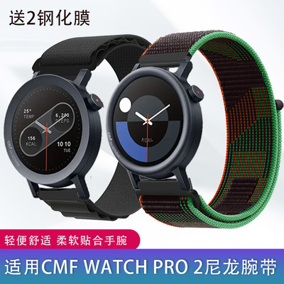 适用CMF Watch Pro 2表带尼龙编织魔术贴透气轻便柔软舒适腕带