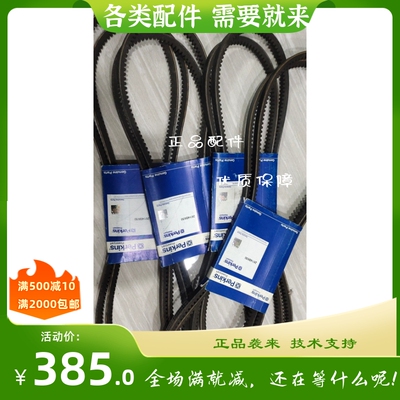 珀金斯发动机皮带2614B654大修件四配套三滤威尔逊发电机perkins
