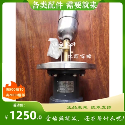 上海天敏船用浮球液位控制器 UQK-01CB  法兰DN80