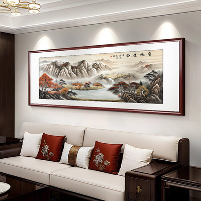 宝地生金客厅装饰画新中式山水画