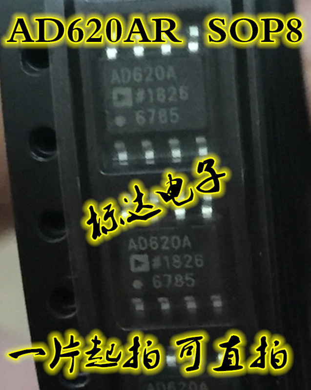 正品[ad620 sop]ad620评测 ad620an图片_惠惠购物