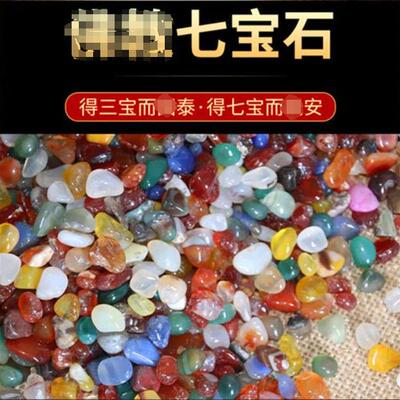 高原藏区小鲁茸亲祈【七宝香包】