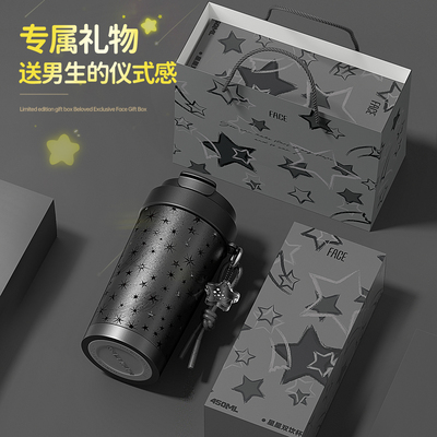 face情侣保温杯水杯送男友送老师老公生日礼物新年礼盒装咖啡杯子