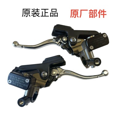 虬龙极蜂Surron原厂配件 前后刹车泵碟刹上泵 刹车泵 原装正品