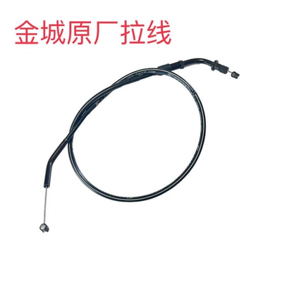 适用金城铃木GF/GX125新天枭SJ125-A-B-D/JC125-9A/26离合器拉线