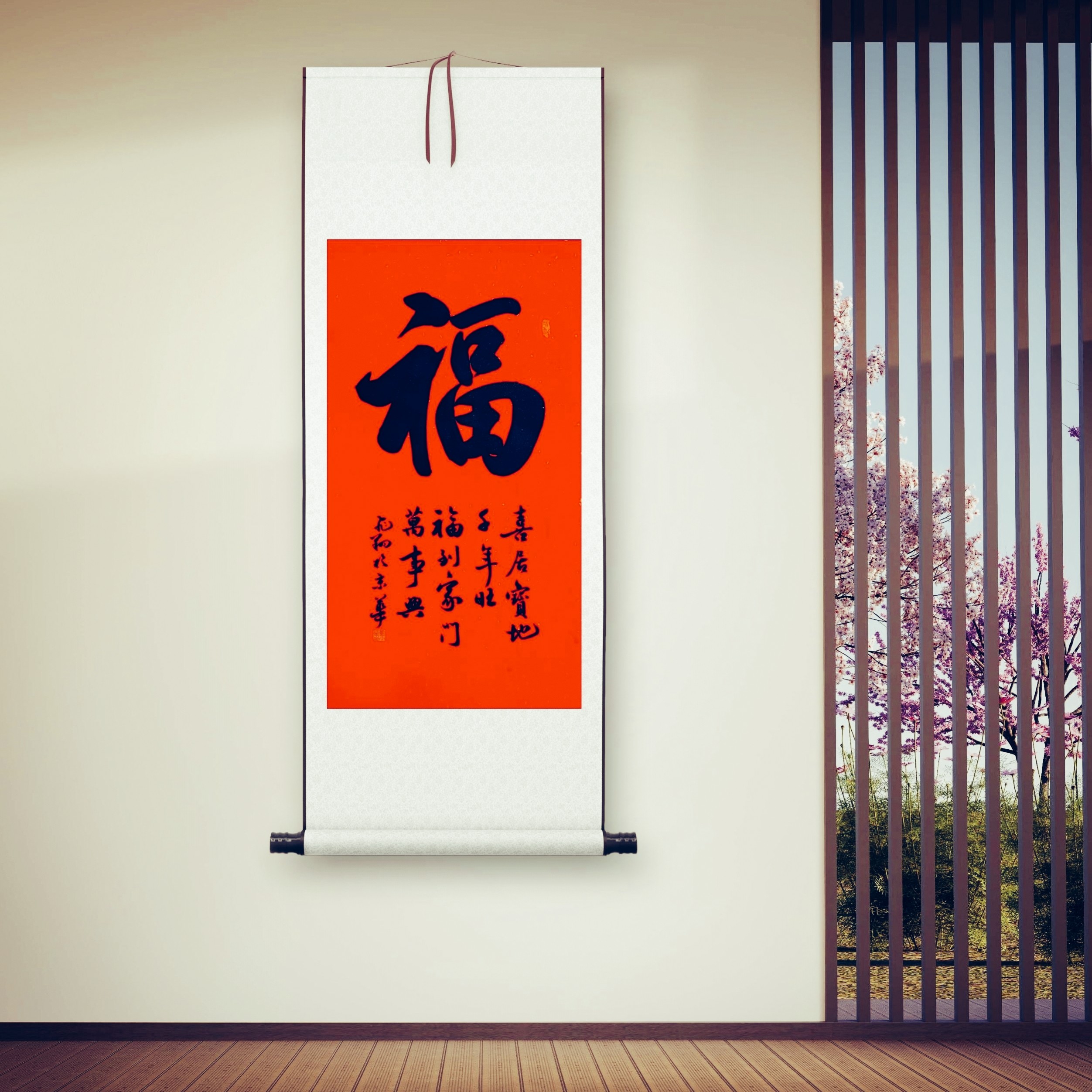 福和寿康熙福天下第一福书法作品手写真迹名人字画名家定制挂画