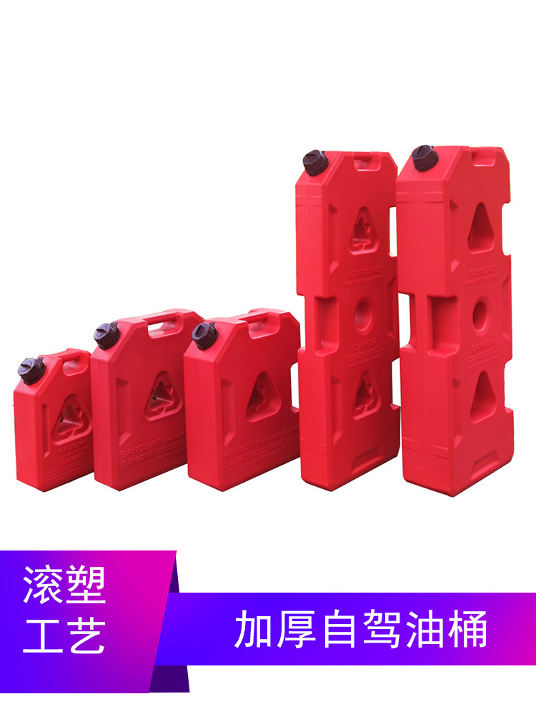 Off-Road Vehicle Oil Tank, Self-Driving Equipment Fuel Tank, Gasoline ...