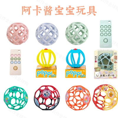 幼儿球形玩具橡胶球易抓握安全