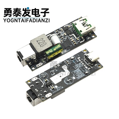 SW3518100w大功率快充模块