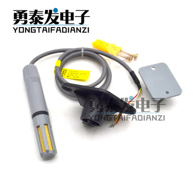 AOSONG数字温湿度传感器