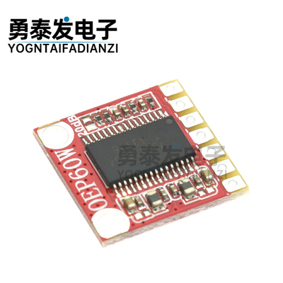 TPA3118功放板功率模块