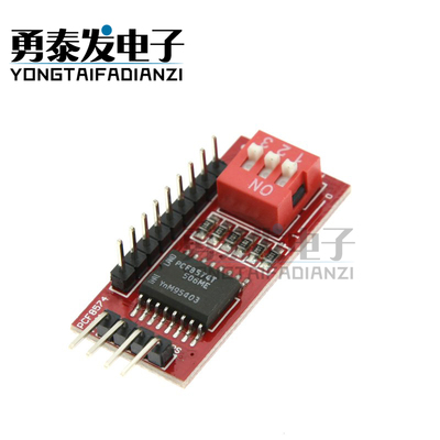 PCF8574T模块I2C扩展板模块