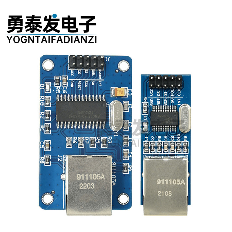 ENC28J60 spi接口以太网网络模块 51/AVR/ARM/PIC代码 mini版_虎窝淘