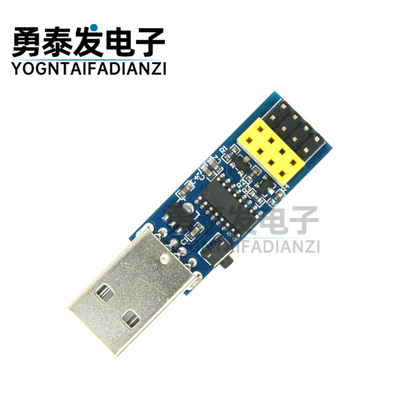CH340C下载烧录器ESP8266调试器