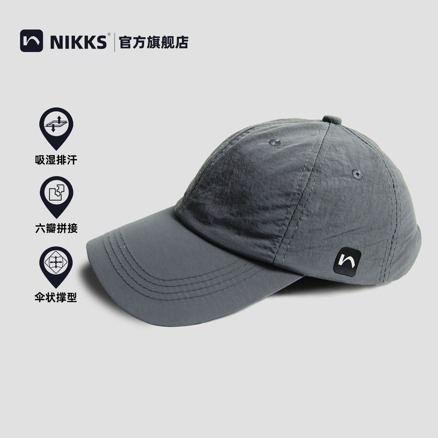 NIKKS户外鸭舌帽男款大头围夏季骑行钓鱼帽防晒遮阳帽男士棒球帽