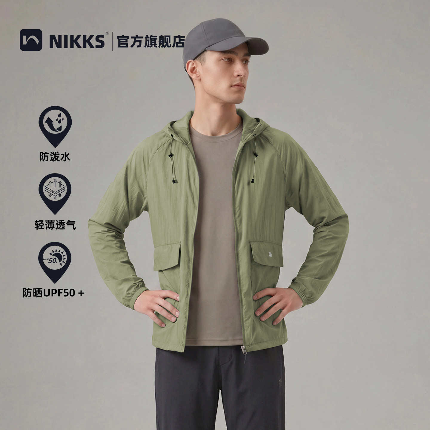 NIKKS男士防晒衣户外专用钓鱼服夏季防紫外线UPF50+女防晒服轻薄