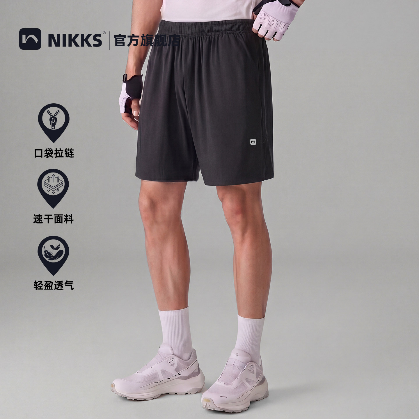 NIKKS新品运动短裤男速干透气跑步五分裤夏速干裤健身训练休闲裤