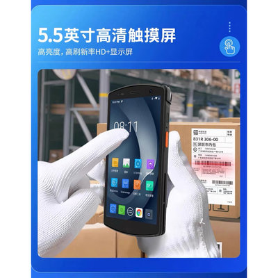优博讯i6310Pro4+64G内存手持机