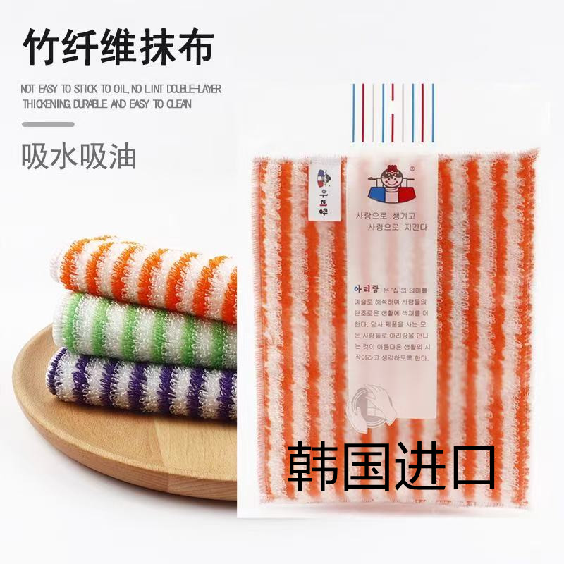进口洗碗巾加厚去污不沾油厨房清洁布吸水不掉毛百洁布家用擦碗布