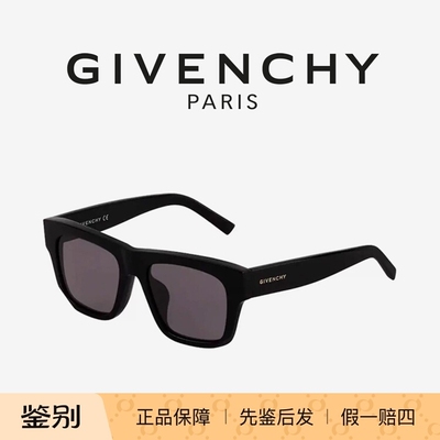 Givenchy纪梵希眼镜框GV40002U
