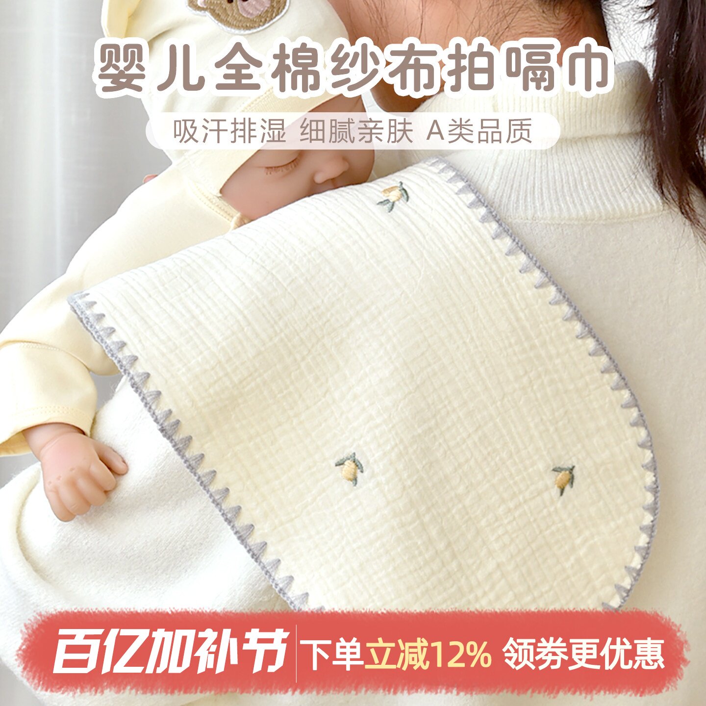 婴儿拍嗝巾新生宝宝口水巾防吐奶垫肩巾纱布枕巾围兜四季通用