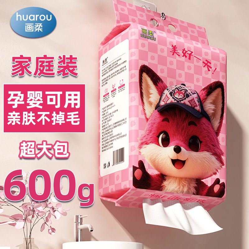 悬挂式洗脸巾 一次性棉柔巾洁面擦脸巾加大加厚抽取式美容院600克