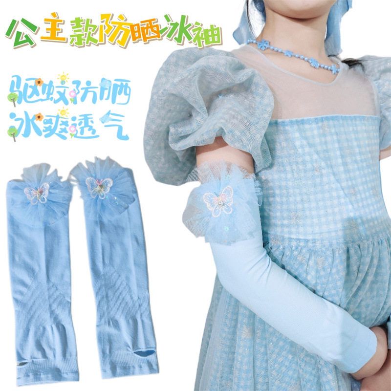 【义乌红红】儿童冰袖防晒女童蕾丝凉感驱蚊冰丝袖套冰雪公主小兔