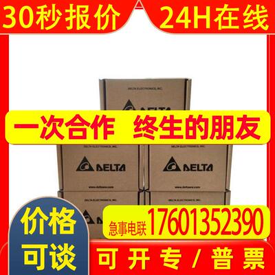 DVP24XN200T数字量扩展模块台达PLC模块