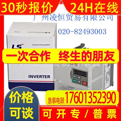 LS变频器,LG0.75KW SV008iG5-1单相220V 代替LSLV008M100-1EOFNA