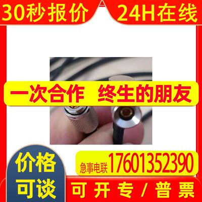 海康工业相机MV-ACXP6-DIN-HDBNC-HF-10m 高柔CXP-6数据线 10米