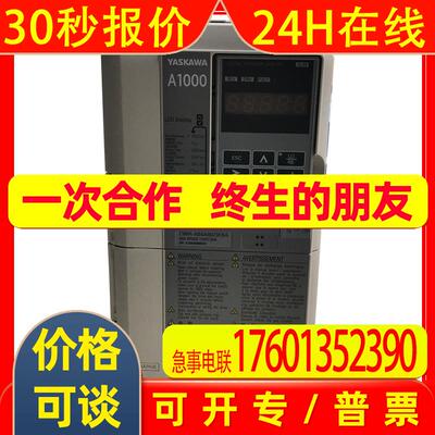 安川A1000系列通用变频器CIMR-AB4A0208ABA 110KW订货号AB4A0208