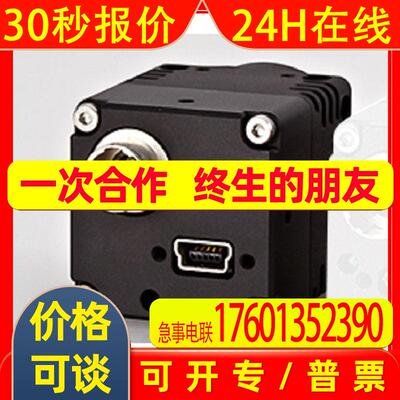 Sentech森泰克     STC-MC83USB    USB2.0接口    彩色工业相机
