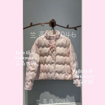 PMAPW7617-10/4580粉红玛琍pinkmary羽绒服保暖外套