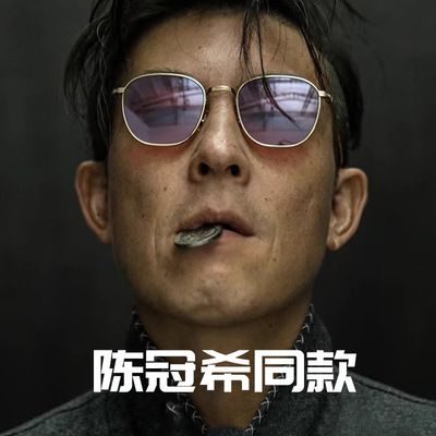 陈冠希同款眼镜日系个性手工纯钛宽边复古方框眼镜商务镜架DTX151