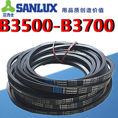 三力士三角带V带B型工业橡胶皮带