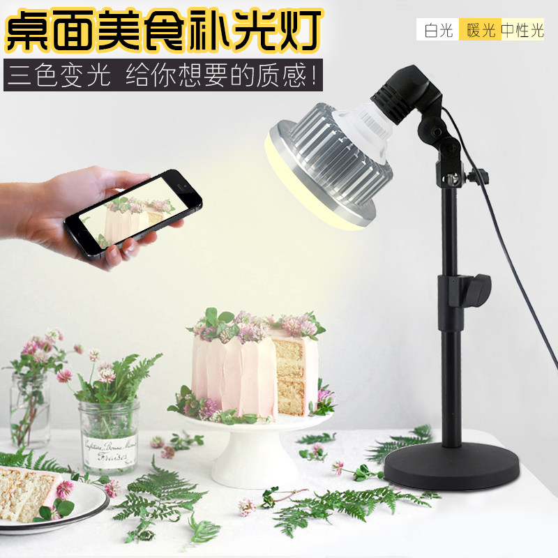 多肉饰品直播食物美食拍摄补光灯专业室内手机高清小型迷你桌面款