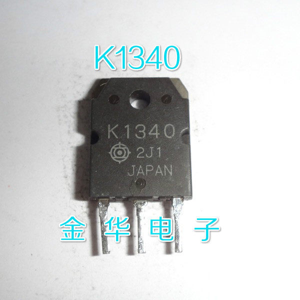 K1340 2SK1340 进口原装拆机件 质量包好_虎窝淘