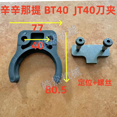 数控机床加工中心斗式刀库
