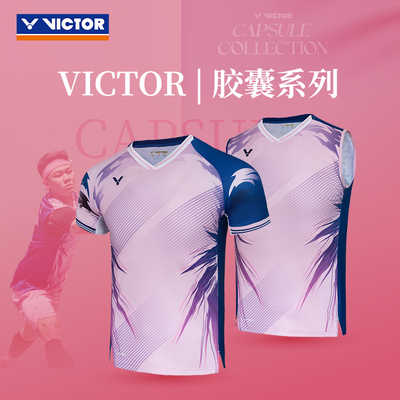 victor胜利威克多正品李梓嘉羽毛球服男女款速干短袖T恤T50007CPS