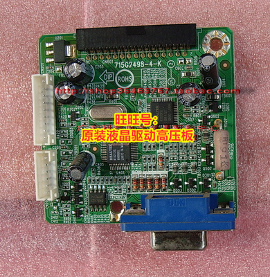 AOC驱动板919SW993S715G2498