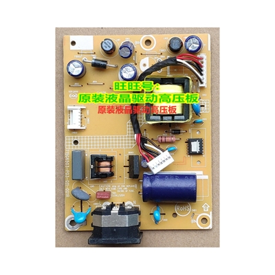 原装电源板优派驱动板VA2349S