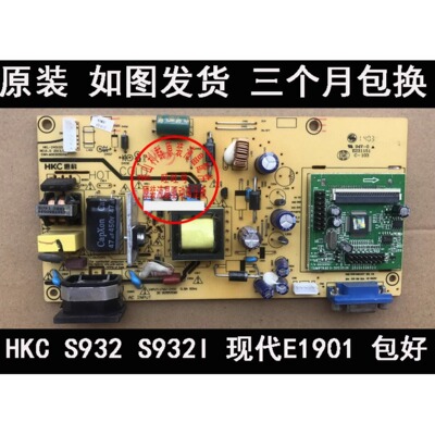 惠科电源板S932I240103驱动板