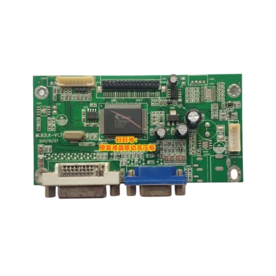 驱动板主板优冠主板MLB3LK-V1.7