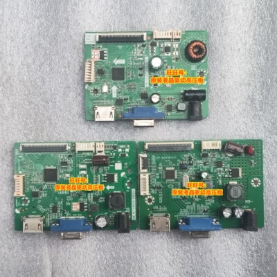 联想B2412驱动板主板M.RT2383E07