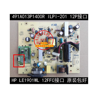 惠普电源板HPLE1901WLILPI-201