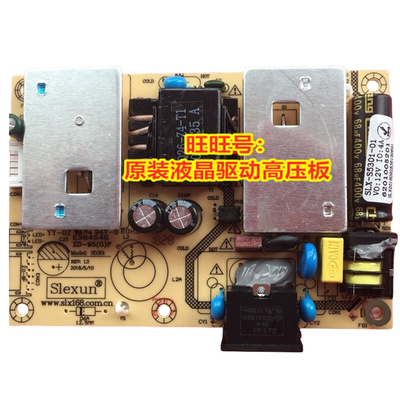 原装电源板HYINGDANB32C2HKC