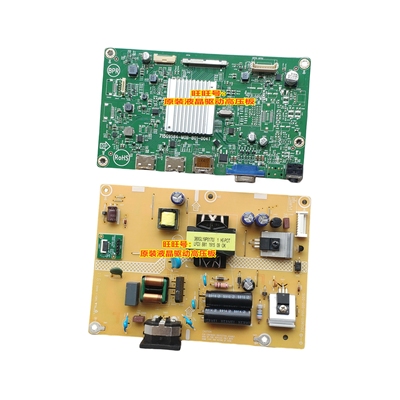 电源板驱动板AOC冠捷27G124G1