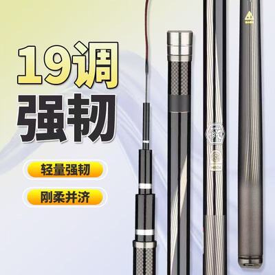 新款喜玛钓鱼竿GLTE手竿6H超轻超硬28调鲫鲤鱼竿19调高碳素台钓杆