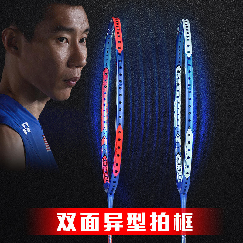 哪儿买 VOLTRIC Z-FORCE Ⅱ LCW VTZF2LCW VT-ZF2LCW 中羽在线 badmintoncn.com羽毛球拍 ...